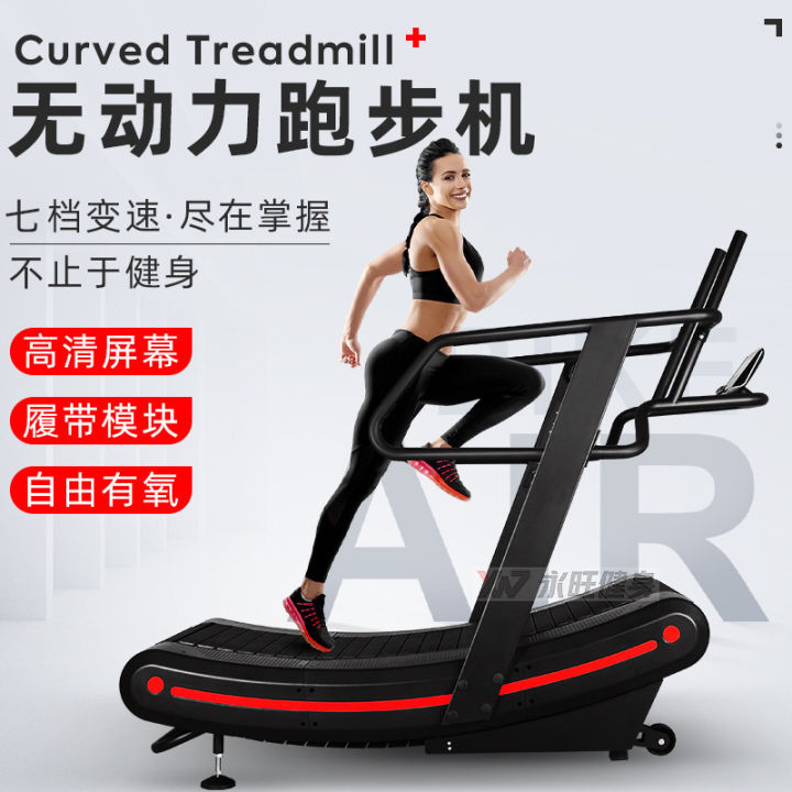 Treadmill Melengkung, Tanpa Kuasa, Tanpa Pasang Masuk, Tali Pinggang ...