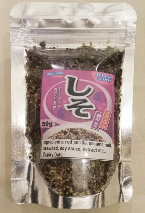 [HAGOROMO] SHISO (Perilla leaves), Furikake Rice Seasoning | Lazada PH