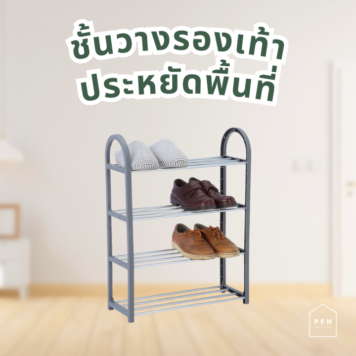 PFH Shoes rack ชั้นวางรองเท้า ชั้นวางรองเท้าจัดระเบียบ เก็บได้ 12 คู่ ...