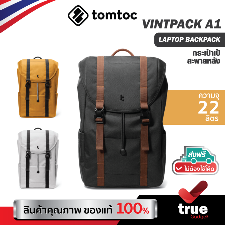 🇹🇭TOMTOC VINTPACK A1 LAPTOP BACKPACK 22L กระเป๋าเป้สะพายหลัง ดีไซน์ ...