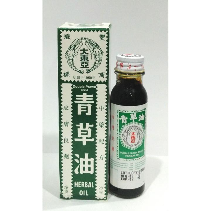 DOUBLE PRAWN HERBAL OIL 双虾青草油 ( 28ML X 1BTL ) | Lazada