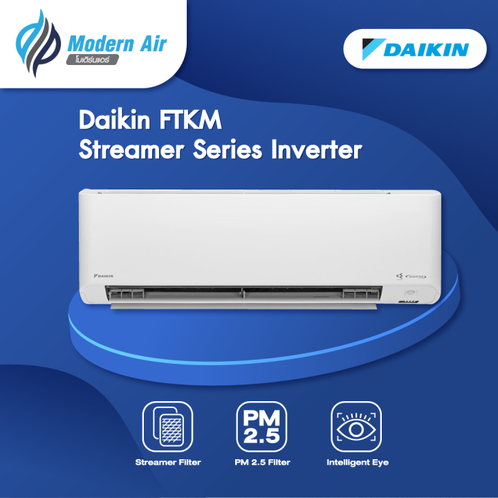 เครื่องปรับอากาศไดกิ้น รุ่น DAIKIN FTKM ( Streamer series inverter ) | Lazada.co.th