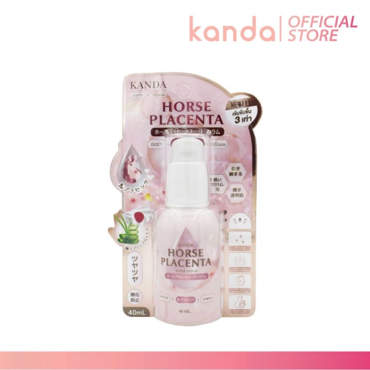 KANDA Horse Placenta Super Serum 40ml. กันดะฮอซพลาเซนต้า ซุปเปอร์เซรั่ม ...