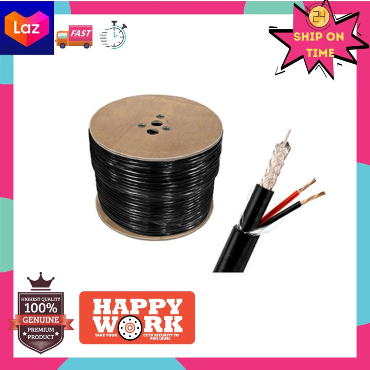 Siamese Cable RG6 300 Meter with Power Cable | Lazada PH