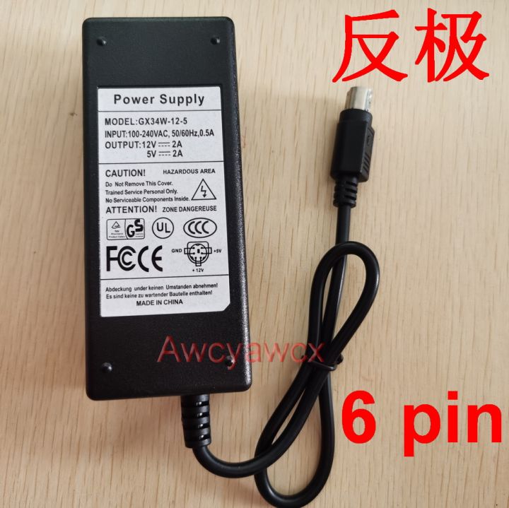 6pin AC 100V-240V DC 12V / 5V 2A 1.5A for HDD Enclosure Case Power ...