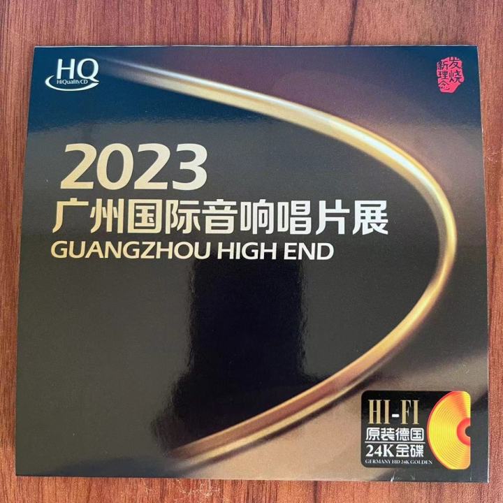 NGHG MALL-Genuine new HI-FI 2023 Guangzhou Audio Exhibition Fever CD ...