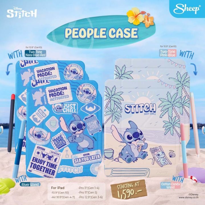 [People Stitch] Disney Stitch Collection เคสสำหรับไอแพดPeopleเคสเก็บ ...