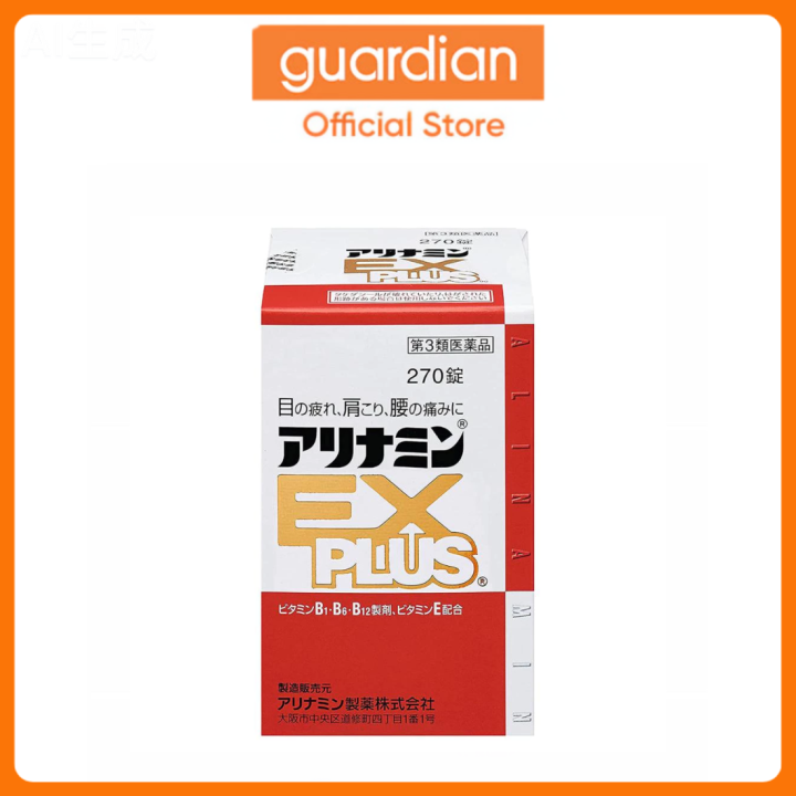 100% Original(Made in Japan)Takeda Pharmaceutical ALINAMIN EX Plus 270 Tablets Improve Blood ...