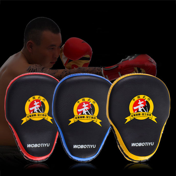 Fitlab Zooboo Rectangular Shield Kicking Target Striking Target Pad ...