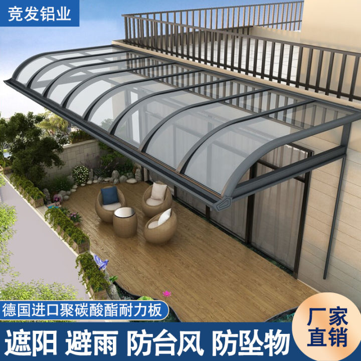 Aluminum alloy awning awning outdoor rainproof home balcony door villa ...