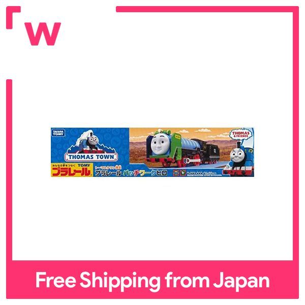 TOMY Thomas Plarail vehicle patchwork Hiro Thomas the Tank Engine series original Plarail ...