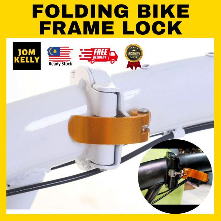 JOM KELLY Folding Bicycle Middle Frame Lock Quick Release Frame Folding ...