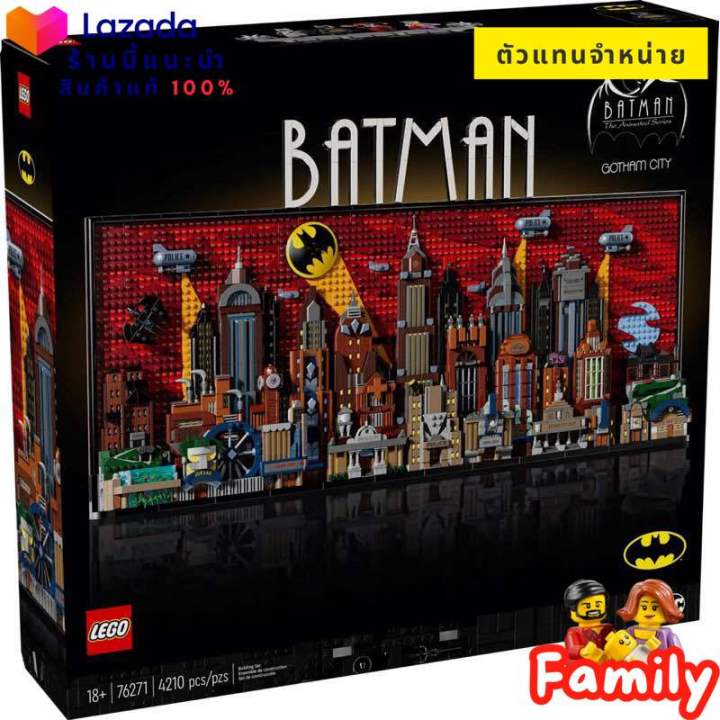 LEGO 76271 Batman: The Animated Series Gotham City™ by Brick Family ...