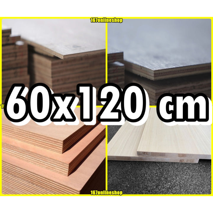 60x120 or 120x60 cm centimeter plywood plyboard marine ordinary pre cut ...