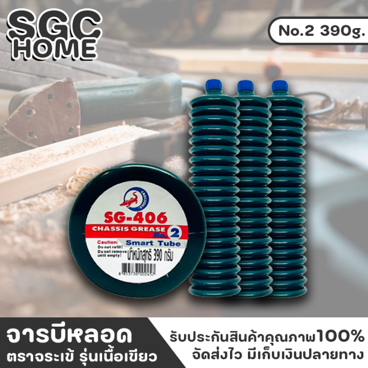 จาระบี ตราจระเข้ grease ทนความร้อนสูง เนื้อจารบีเนื้อเหนียว ป้องกันการ ...