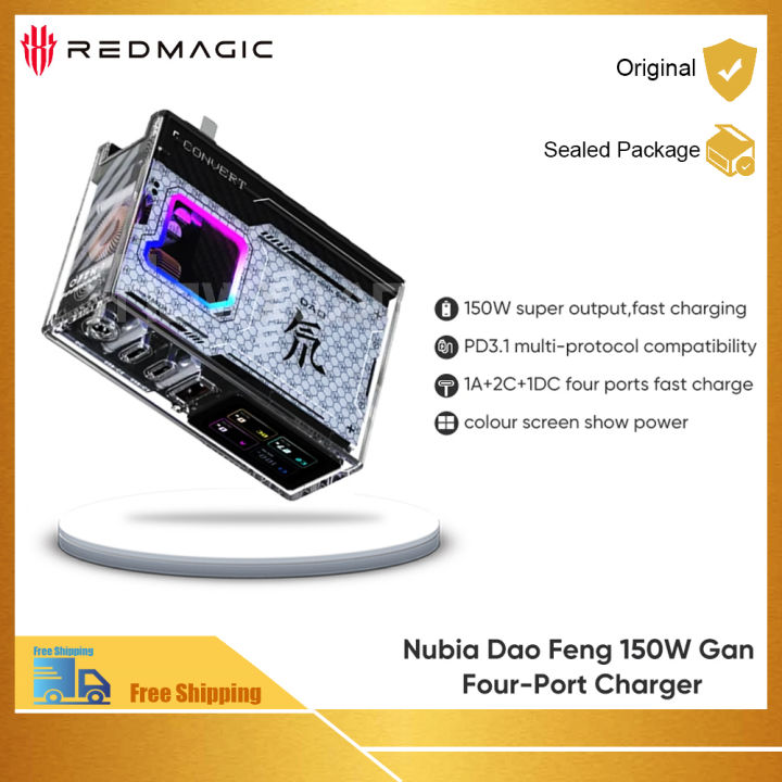 Nubia Redmagic 150W GaN Quick Charger Dao Feng Fast Charger RGB Light Effects DC Port + 3 USB ...