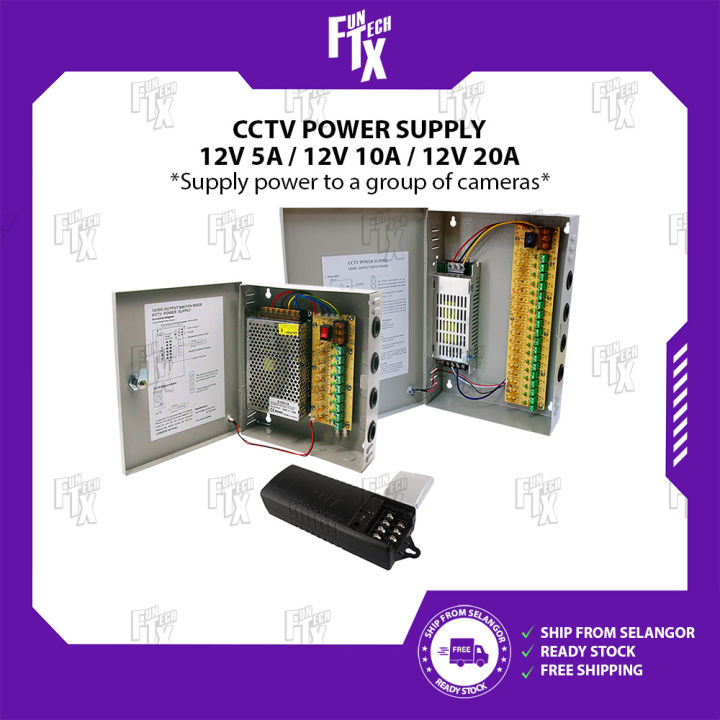 FunTechX 12V 5A / 12V 10A / 12V 20A CCTV Power Supply For Analog CCTV ...