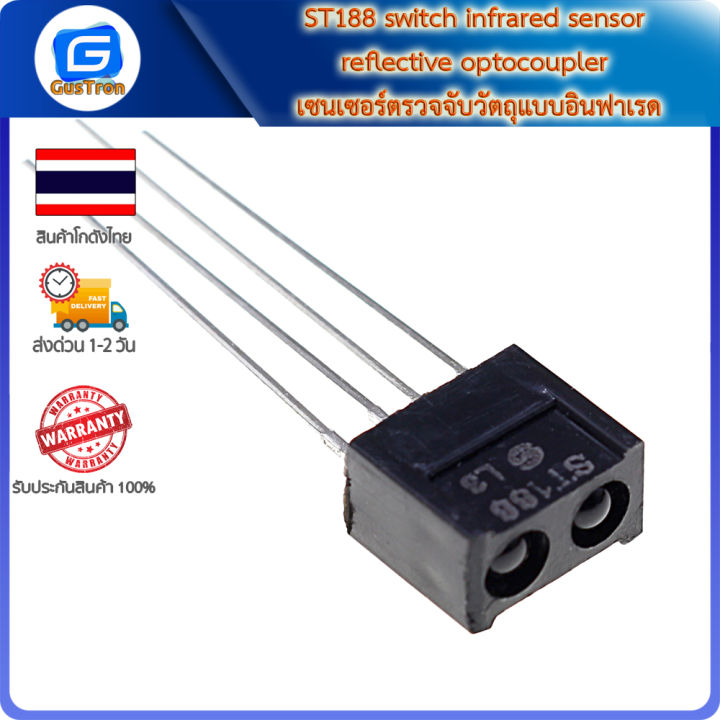 ST188 switch infrared sensor reflective optocoupler เซนเซอร์ตรวจจับ ...