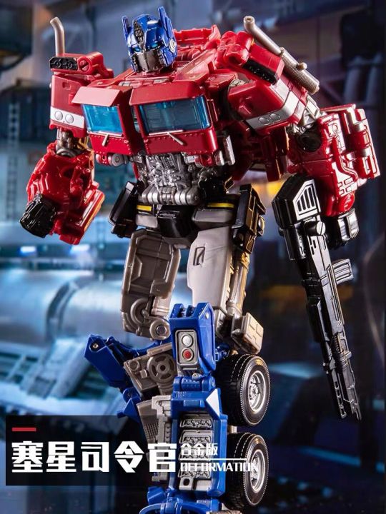 Transformers Toys Super Large Steel Cable Optimus Prime Robot Alloy ...
