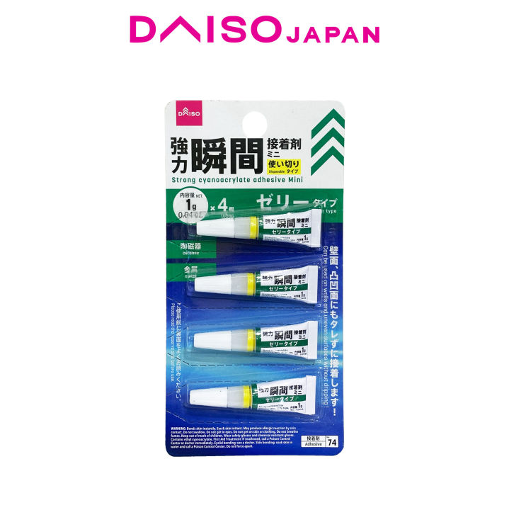 Daiso Mini Strong Jelly Type Cyanoacrylate Adhesive (4 tubes) | Lazada PH