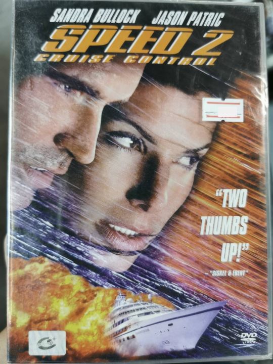 DVD : Speed 2: Cruise Control สปีด 2 เร็วกว่านรก " เสียง : English / บรรยาย : English , Thai ...