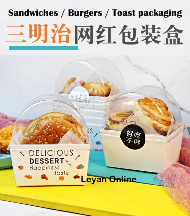 Kotak Bekas Roti / Sandwich Box / Burger Box / Toast packaging三明治包装盒 ...