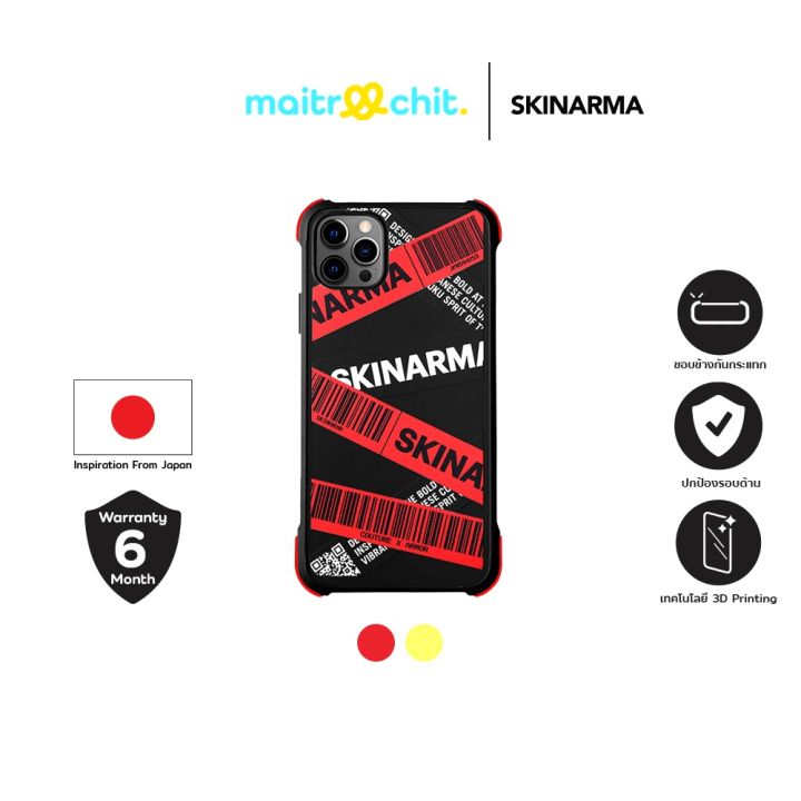 SKINARMA รุ่น Kakudo เคสสำหรับ iPhone 12 mini / 12 / 12 Pro / 12 Pro ...