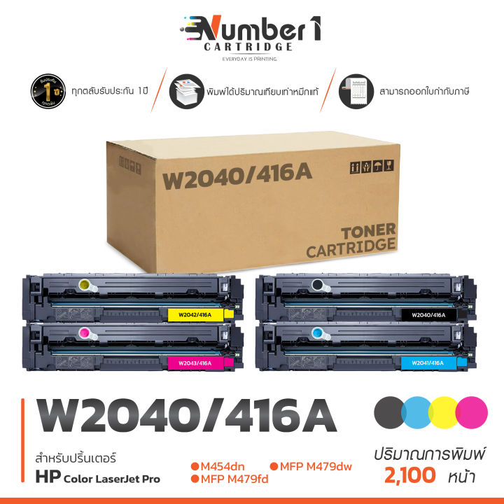 W2040A / W2041A / W2042A / W2043A / W2040 / 416A / 416 / 2040 / BK / M ...
