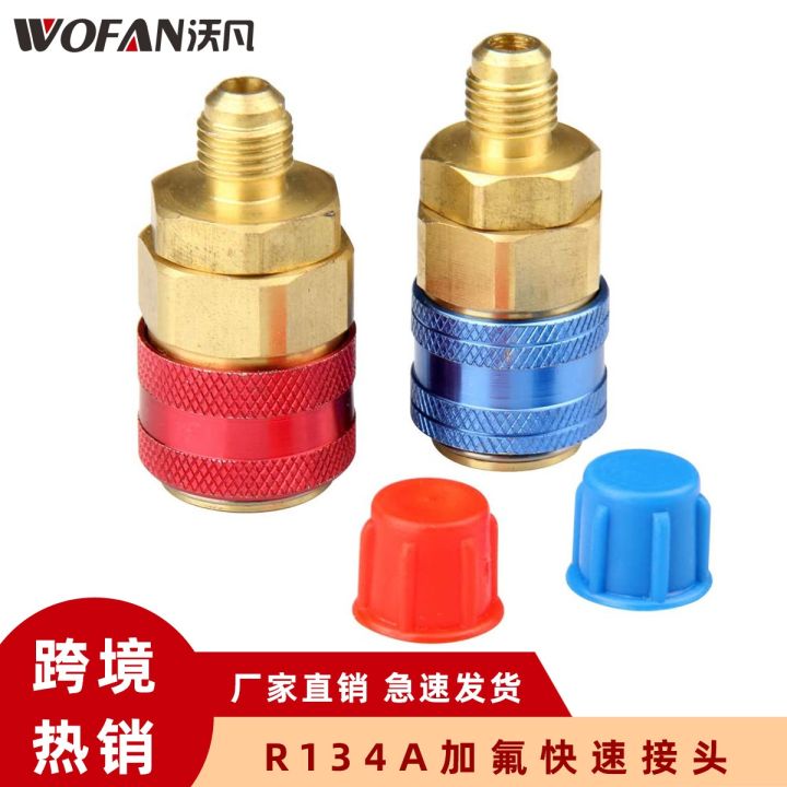 [COD] Automobile air conditioner fluoride connector refrigerant filler ...