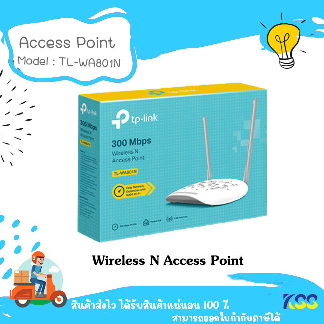 Access Point TP-LINK (TL-WA801N) Wireless N300 WiFi 300Mbps Wireless N ...