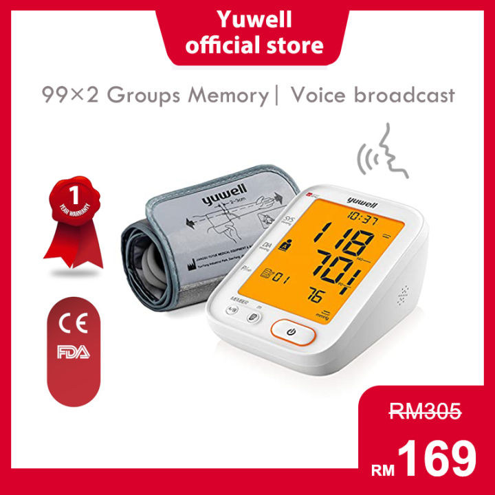 Yuwell Home Electronic Digital Upper Arm Blood Pressure Monitor Meter BPM YE680B + Armband | Lazada