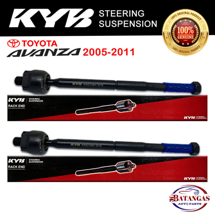 KYB RACK END SET 2PCS Toyota Avanza 2005-2011 KRE1081 / 45503-BZ010 ...