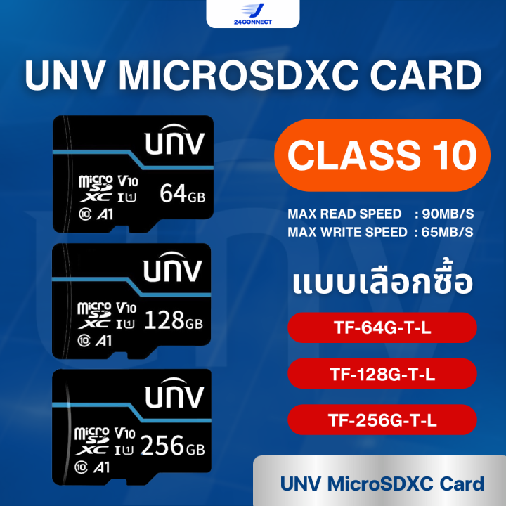 UNV MicroSDXC Card Class 10 ความจุ 64GB / 128GB / 256GB ของแท้ | Lazada ...