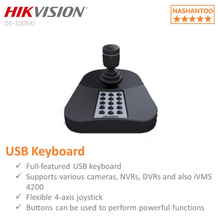 Hikvision DS-1005KI USB Keyboard Connectable to DVR's, NVR's, Speed ...