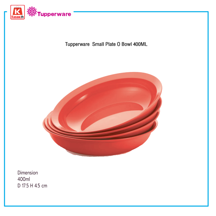 ภาชนะบรรจุอาหาร Tupperware Small Plate O Bowl 400ML ราคาต่อ 1เซ็ต ...