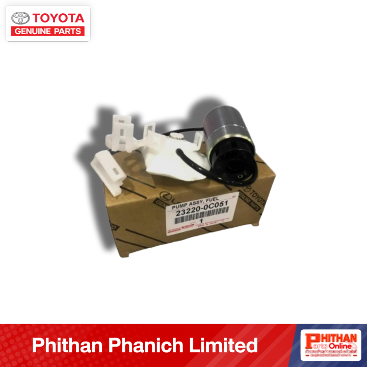 ปั๊มติ๊กในถังน้ำมันเชื้อเพลิง โตโยต้า PUMP ASSY FUEL TOYOTA 23220-0C051 ...