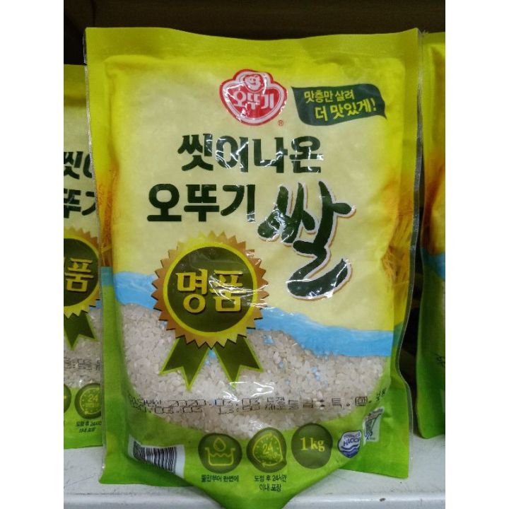 ottogi Korean rice 1kilo | Lazada