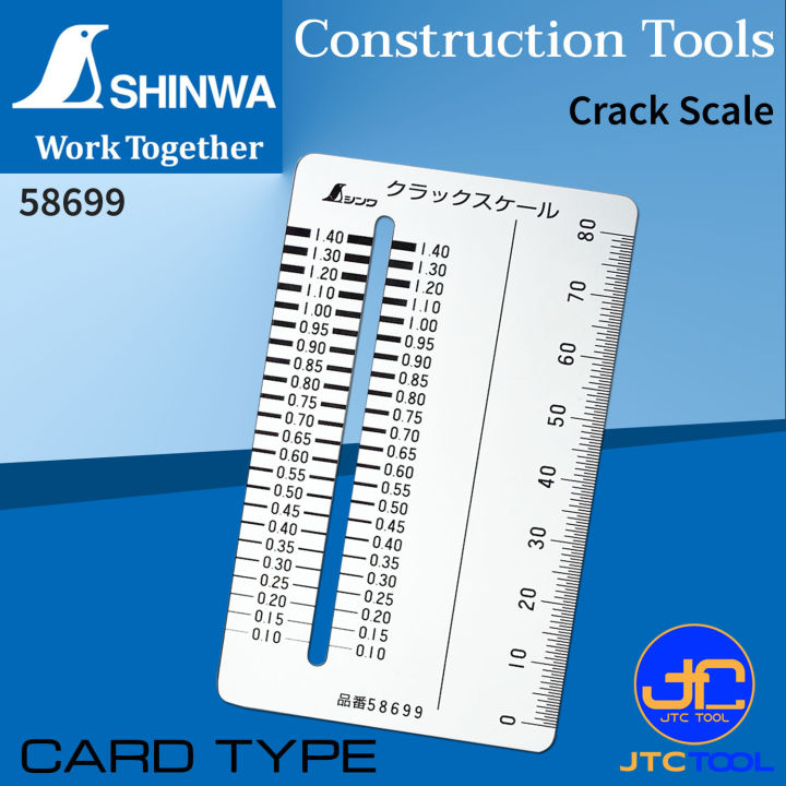 Shinwa แผ่นเช็ครอยร้าว - Crack Scale No.58699 | Lazada.co.th