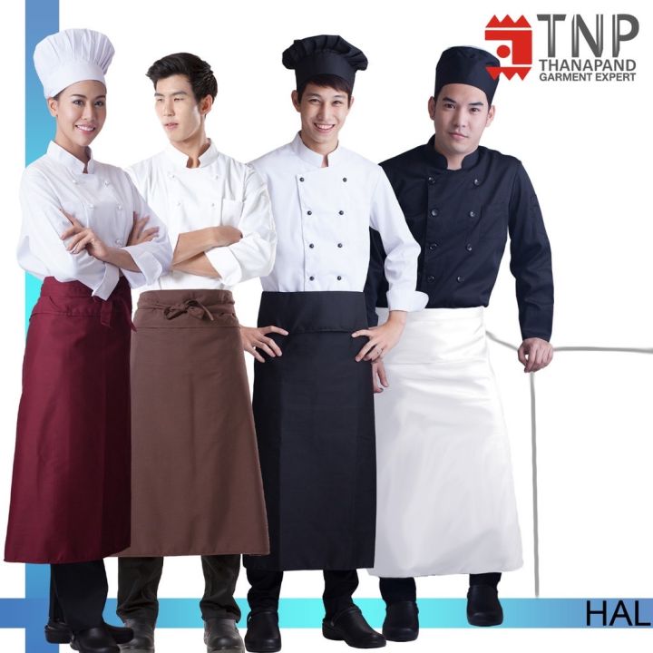 ผ้ากันเปื้อนครึ่งตัว สากลแบบยาว ทรงสวย รหัส : HAL TNP-Thanapand (ฐานะภัณฑ์) | Lazada.co.th