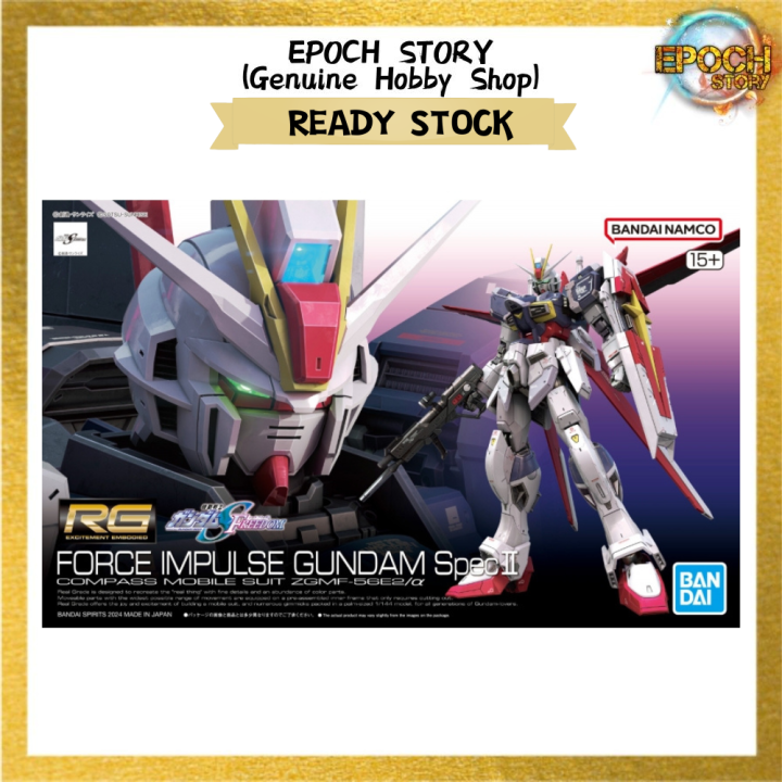 RG 1/144 FORCE IMPULSE GUNDAM SPEC II | Lazada