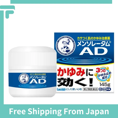 Mentholatum AD Cream m 145g Treatment for dry, itchy skin Itching ...