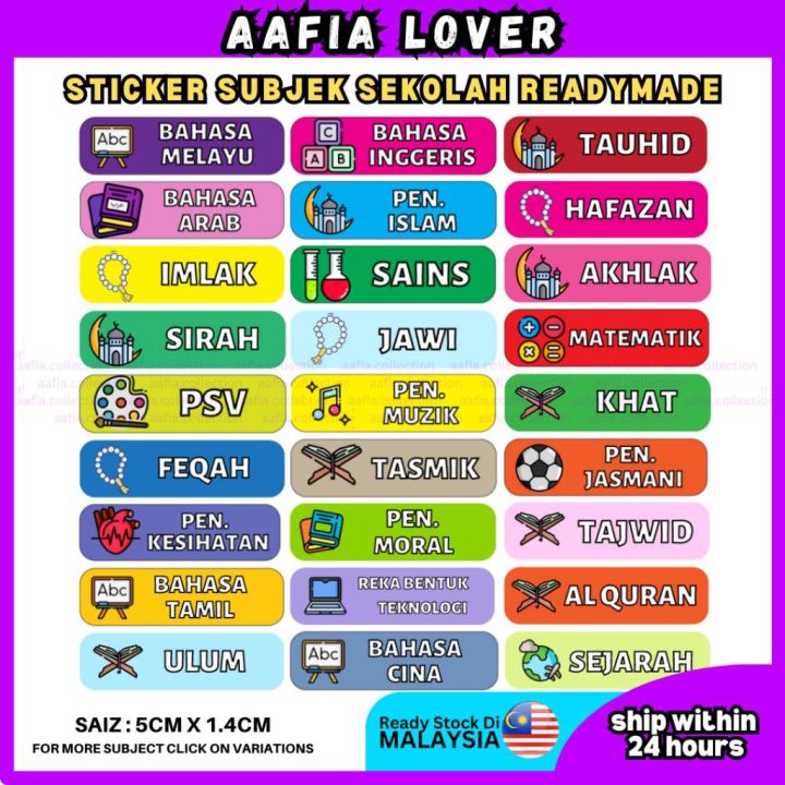 1Pcs Sticker Subjek Sekolah Label Subjek Sekolah Rendah Buku Latihan ...