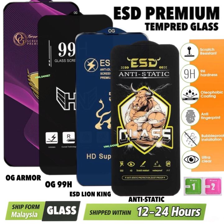 POCO F7 PRO /F7 ULTRA /F7 5G /F6 PRO /F6 /F5 /F4 /F3 ESD SUPER TEMPERED ...