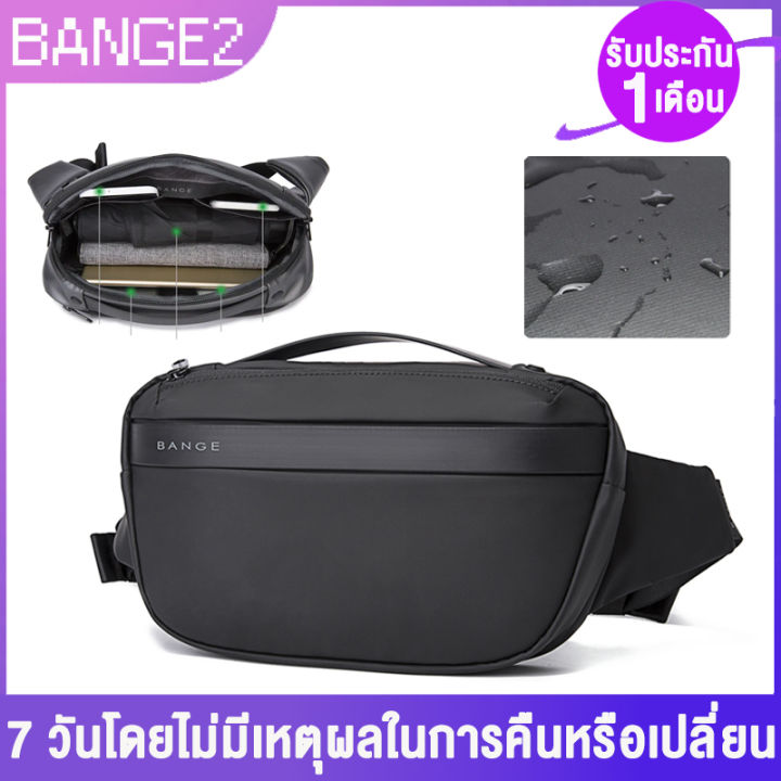 bange กระเป๋าคาดเอว กระเป๋าคาดอก กระเป๋าแฟชั่น ผ้าอ็อกฟอร์ด กระเป๋า ...