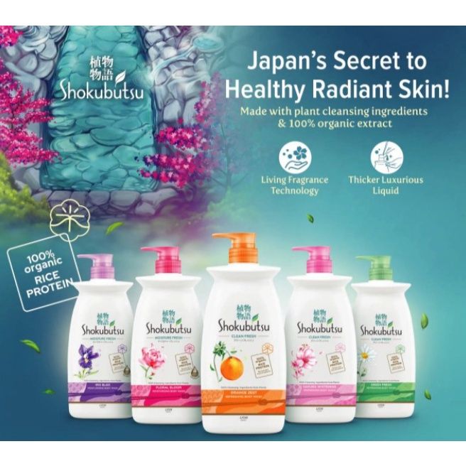 Shokubutsu Clean Fresh Moisture Shower Foam Energize Yuzu Floral Orange ...