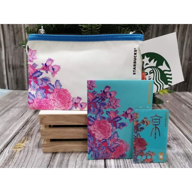 Starbucks Fabric Pouch | Lazada