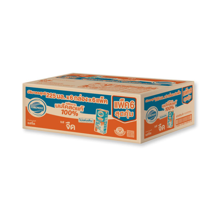 Foremost UHT Milk Plain Flavor 225 ml x 36 boxes.โฟร์โมสต์ นมยูเอชที รส ...