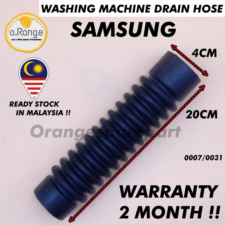 SAMSUNG WASHING MACHINE DRAIN HOSE (DIA:195MM X 38MM) (20CM X 4CM) | Lazada