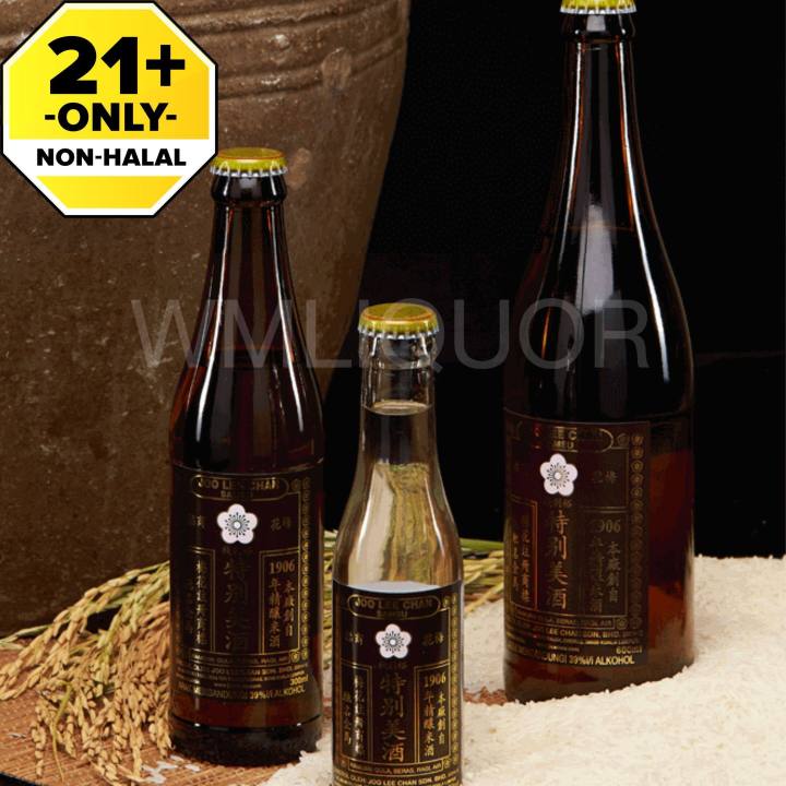 *特别美酒* 裕利栈米酒 Fermented Rice Wine (Big/Medium/Small) | Lazada