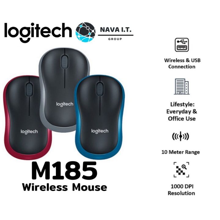 LOGITECH M185 Wireless Mouse เม้าส์ไร้สาย รับประกัน 3 ปี | Lazada.co.th